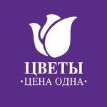 Cena Odna (65 years of Victory street No:6), çiçekçiler  Kaluga'dan