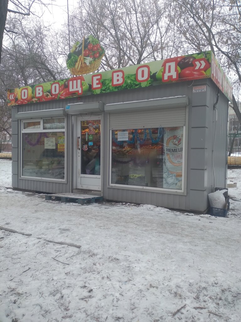 Manavlar Овощевод, Omsk, foto