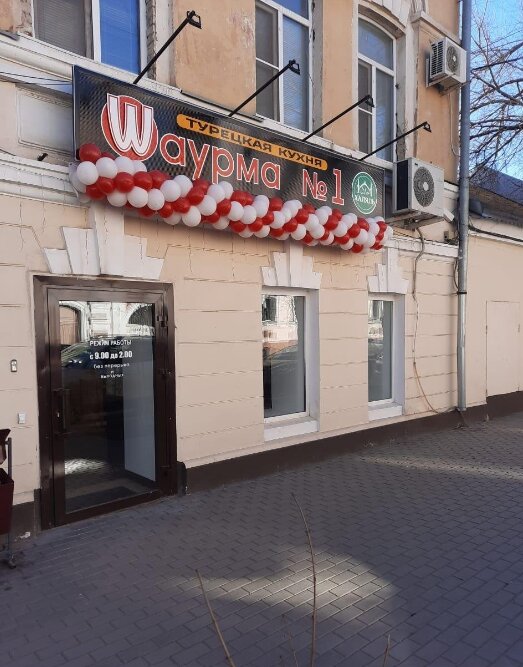 Fast food Шаурмист official, Astrahan, foto