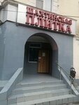 Shakhtinskaya plitka (Sholokhova Avenue No:123/2), seramik fayans  Rostov‑na‑Donu'dan