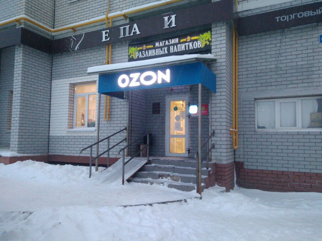 Teslimat noktası Boxberry, Kaluga, foto