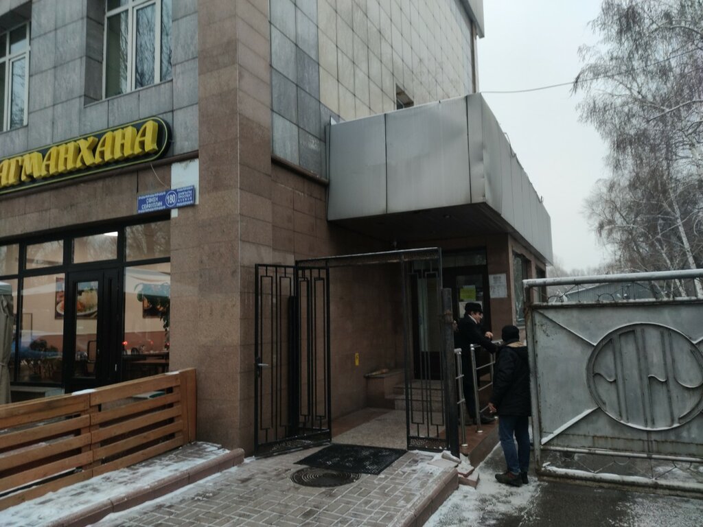 Teslimat noktası Faberlic, Almatı, foto