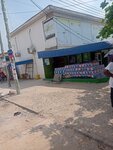 Stu's Supermarket (Greater Accra Region, City of Accra, Dansoman Street), alışveriş merkezleri  Akra'dan