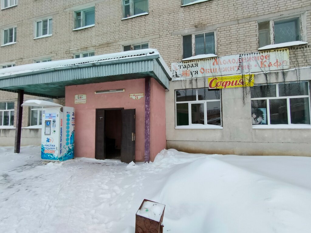 Kuaförler София, Şuya, foto