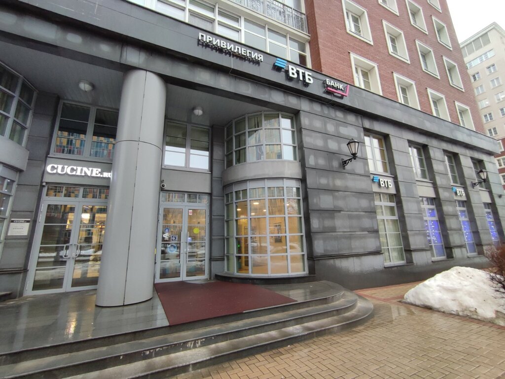 Ticaret merkezleri ВТБ Капитал Форекс, Moskova, foto