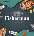 Fisherman (Novorizhskoye shosse, 22-y kilometr No:вл1с1), balıkçılık ekipman firmaları  Moskova'dan