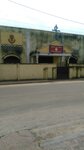 Armée Du Salut (Brazzaville, Commune de Mpissa, Rue Mbama, 21), dini dernekler  Kongo'dan