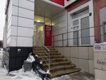 AK Bars (ulitsa Chelyuskina No:37/17), ödeme terminali  Kazan'dan