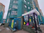 Iris (Yanki Kupaly Street No:42), hediyelik eşya mağazaları  Nijni Novgorod'dan