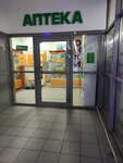 Аптека (Zheleznodorozhnaya ulitsa No:22, Saltykovka Microdistrict, Balashikha), eczaneler  Balaşiha'dan
