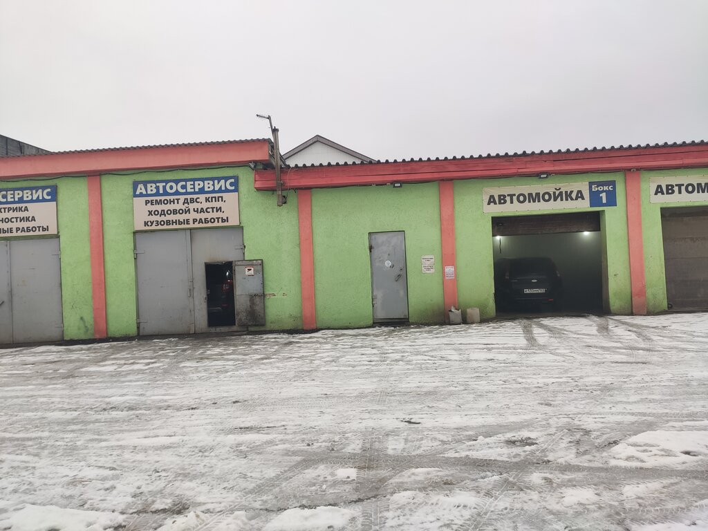 Yapı mağazası Первая база, Samara, foto