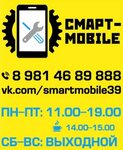 SmartMobile (Donskaya ulitsa No:6А), telefon tamir servisi  Pionersky'den