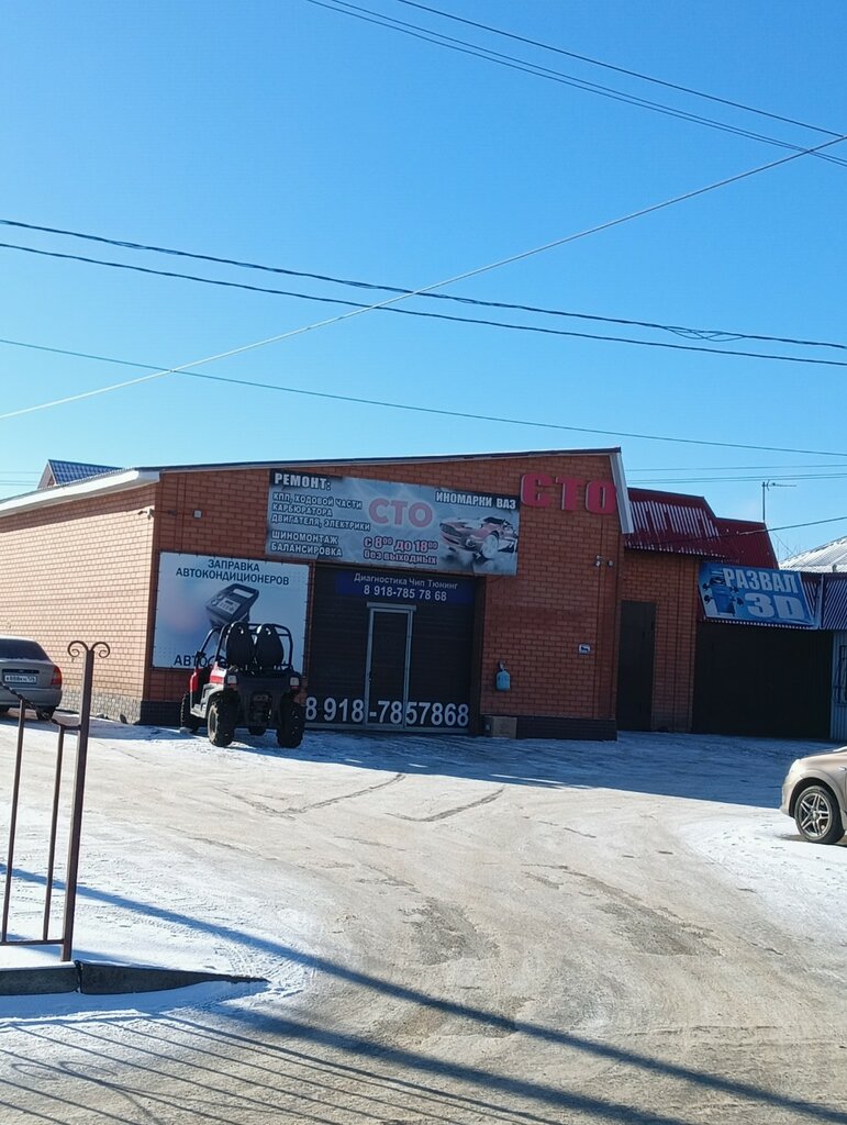 Otomobil servisi Развал 3D, Mikhaylovsk, foto