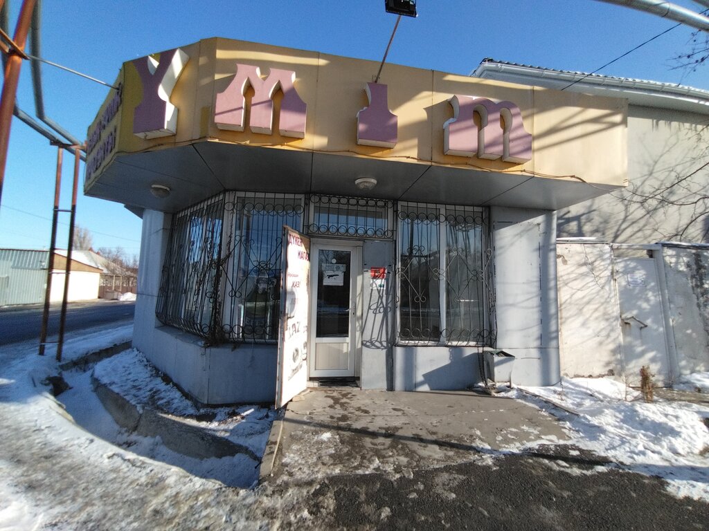 Market Grocery store, Taldıkorgan, foto