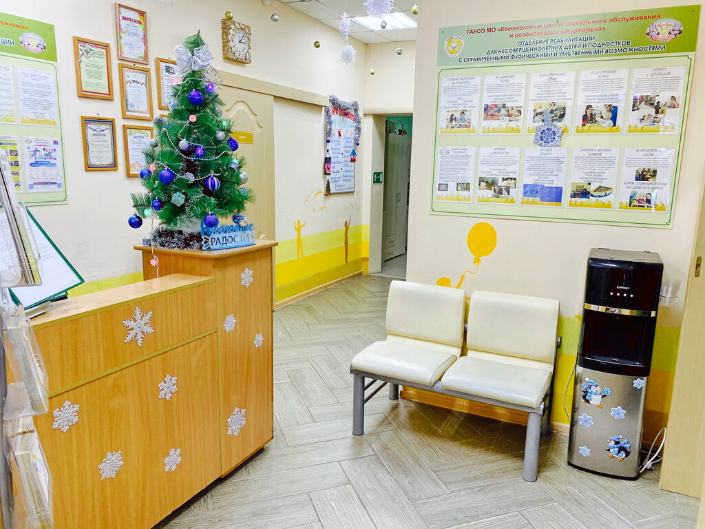Sosyal rehabilitasyon merkezi Yegoryevsky, Moskova ve Moskovskaya oblastı, foto