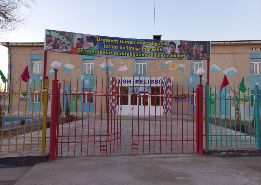 Anaokulları Kindergarten No. 27, Harezm eyaleti, foto