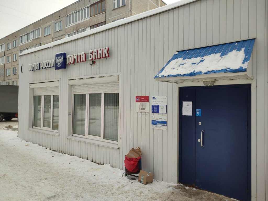 Para transferleri Unistream, Novocheboksarsk, foto