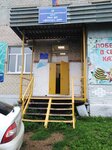 Viking (Kommunisticheskaya ulitsa No:30), spor okulları  Aşa'dan
