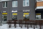 Мильфей (Ekaterininskiy Avenue No:2), ekmek fırını  Saint‑Petersburg'dan