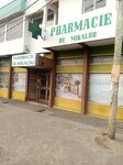 Pharmacie De Mikalou (Brazzaville, Commune de Moungali, Rue Loualou), eczaneler  Brazzaville'den