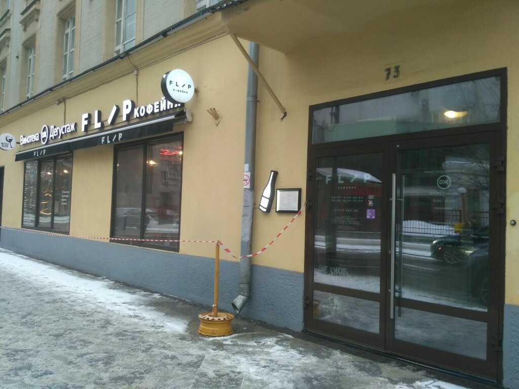 Yazılım firmaları Identity Blitz, Moskova, foto