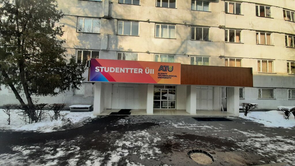 Yurtlar Almaty Technological University, Dormitory № 1, Almatı, foto
