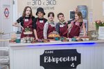 ВЫпросили (Sirenevaya ulitsa No:2, derevnya Semyonkovo, kottedzhny posyolok Azarovo Severnoye), kafe  Moskova ve Moskovskaya oblastından