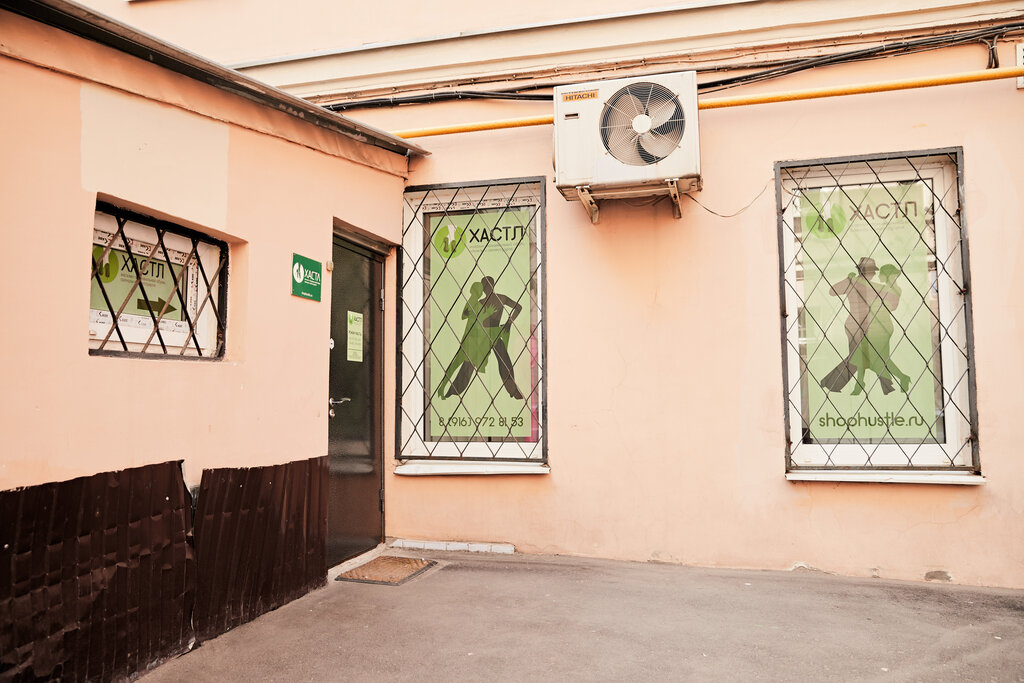 Dans kostümleri Shop Hustle Dancestore, Moskova, foto