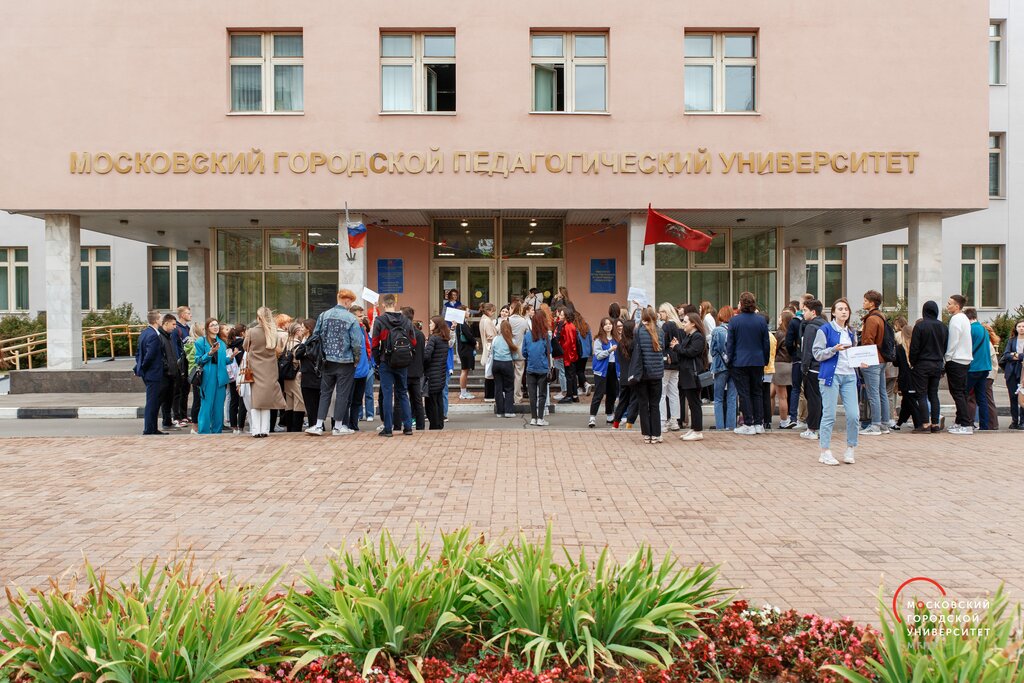 Üniversiteler Moscow city university, Moskova, foto