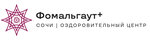 Фолмальгаут (Krasnoarmeyskaya Street No:14, Gagarina Microdistrict), sağlık merkezleri  Soçi'den