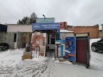 Центр кровли (улица Вспольинское Поле No:2), çatı ve çatı materyalleri  Yaroslavl'dan