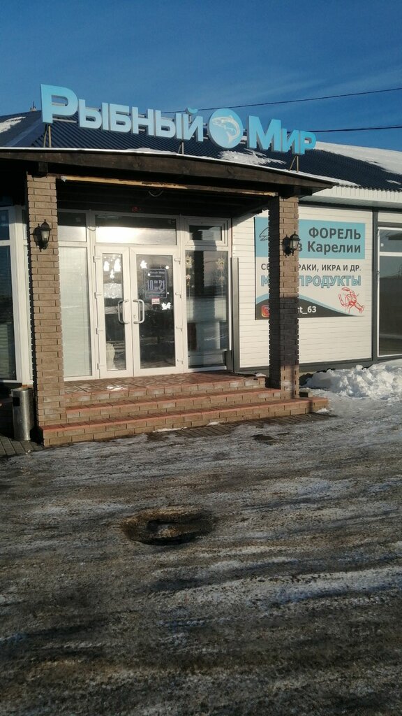 Balık ve deniz ürünleri Fish World, Tolyatti (Togliatti), foto