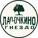 Lapochkino gnezdo Doma na derevyah (Lesnaya ulitsa No:18, kottedzhny posyolok Rodniki ekoparka), resort oteller, tesisler  Tulskaya oblastından