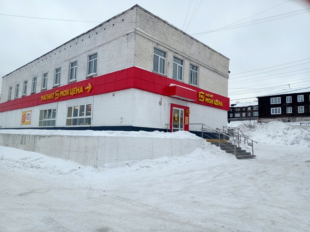 Market Magnit Moya Tsena, Kaçkanar, foto