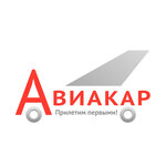 Aviacar (Chelieva Lane No:7АД, Saint Petersburg), çekici hizmeti  Saint‑Petersburg'dan