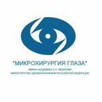 Eye microsurgery named after academician S. N. Fedorov (Raboche-Krestyanskaya Street No:3), göz sağlığı merkezleri  Volgograd'dan