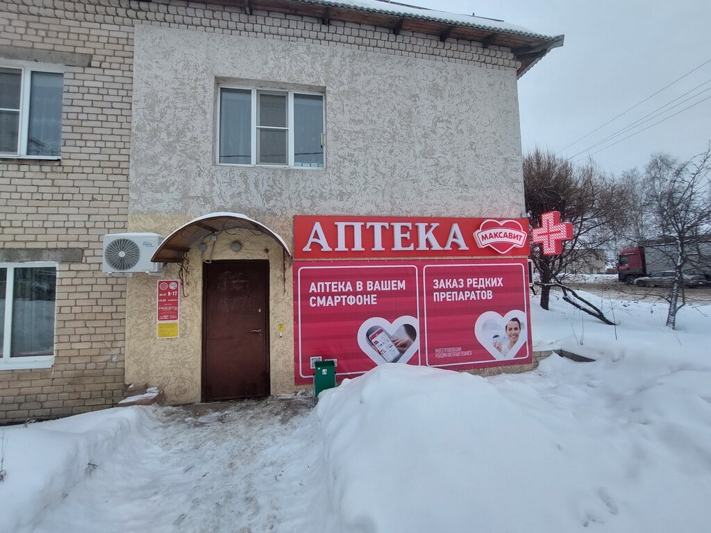 Eczaneler Maksavit, Nijegorodskaya oblastı, foto