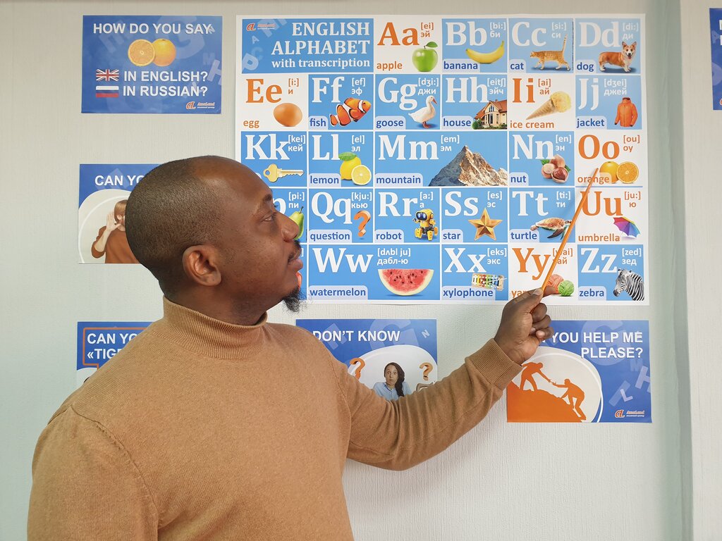 Yabancı dil kursları AmaLand, Tolyatti (Togliatti), foto