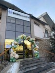Gemma Kazakhstan (Al-Farabi Avenue No:200), kozmetik ve parfümeri mağazaları  Almatı'dan