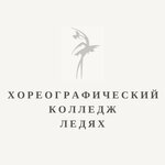 Школа классического танца (Vostochnaya Street No:4к1), dans okulları  Moskova'dan