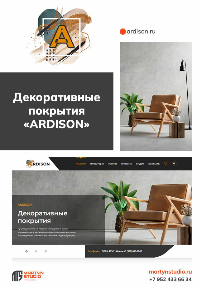 Web tasarım hizmetleri MartynStudio, Belgorod, foto