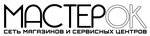 MasterOK (ulitsa Lenina No:13), telefon tamir servisi  Aleksandrov'dan