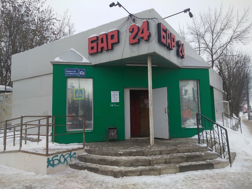 Bar Bar 24, Kazan, foto