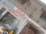 Goodwin Boucherie (Brazzaville, Commune de Makélékélé, Matouba Abraham Rue), kasap, şarküteri  Brazzaville'den