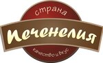 Strana Pecheneliya (Pereyezdnaya ulitsa No:1, Kalininskiy City Administrative District, Novosibirsk), pastacılık üretimi  Novosibirsk'ten