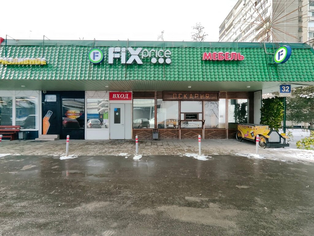 Ev temizlik ürünleri Всё для дома, Moskova, foto