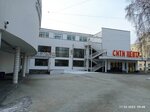 Proffesional (Lenina Avenue No:50), terziler  Yekaterinburg'dan