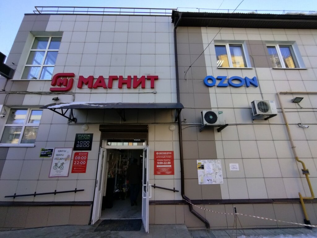 Ödeme terminali QIWI, Tver, foto