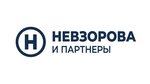 Юридическая Компания Невзорова и Партнеры (Kavalergardskaya Street No:6), hukuk büroları  Saint‑Petersburg'dan