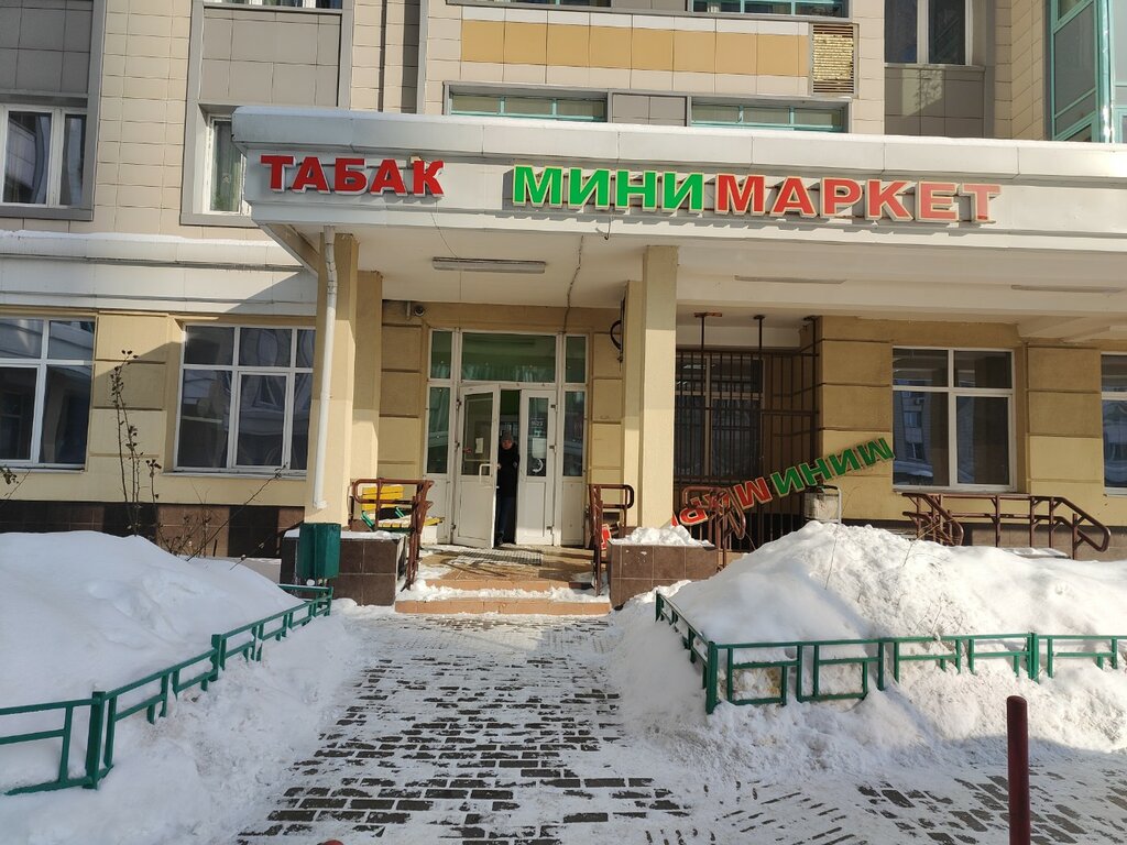 Market Мини маркет, Moskova, foto